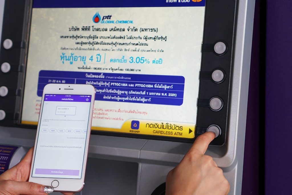 ชำแหละแอพ SCB EASY ทำงี้ได้ด้วย!? - LDA World